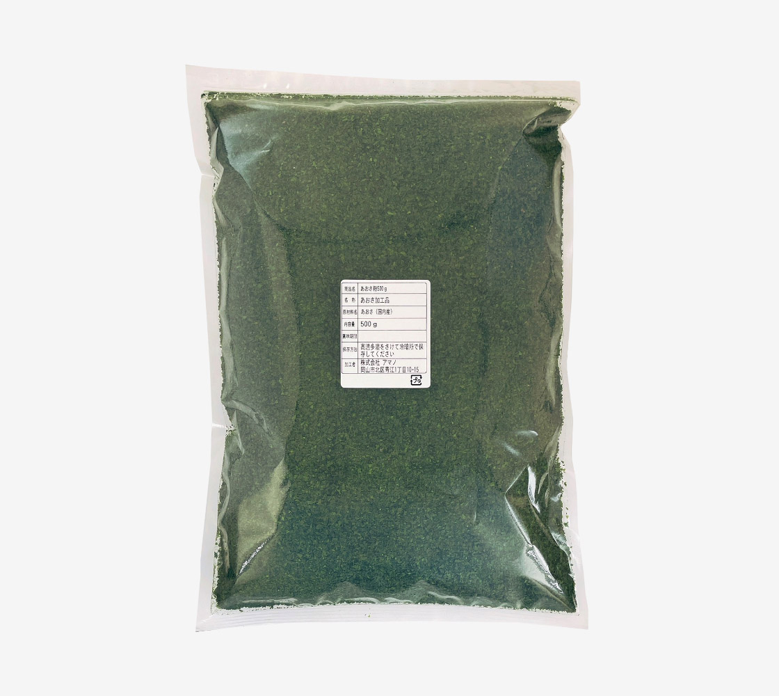 愛知県産 あおさ粉（500g）｜株式会社アマノ